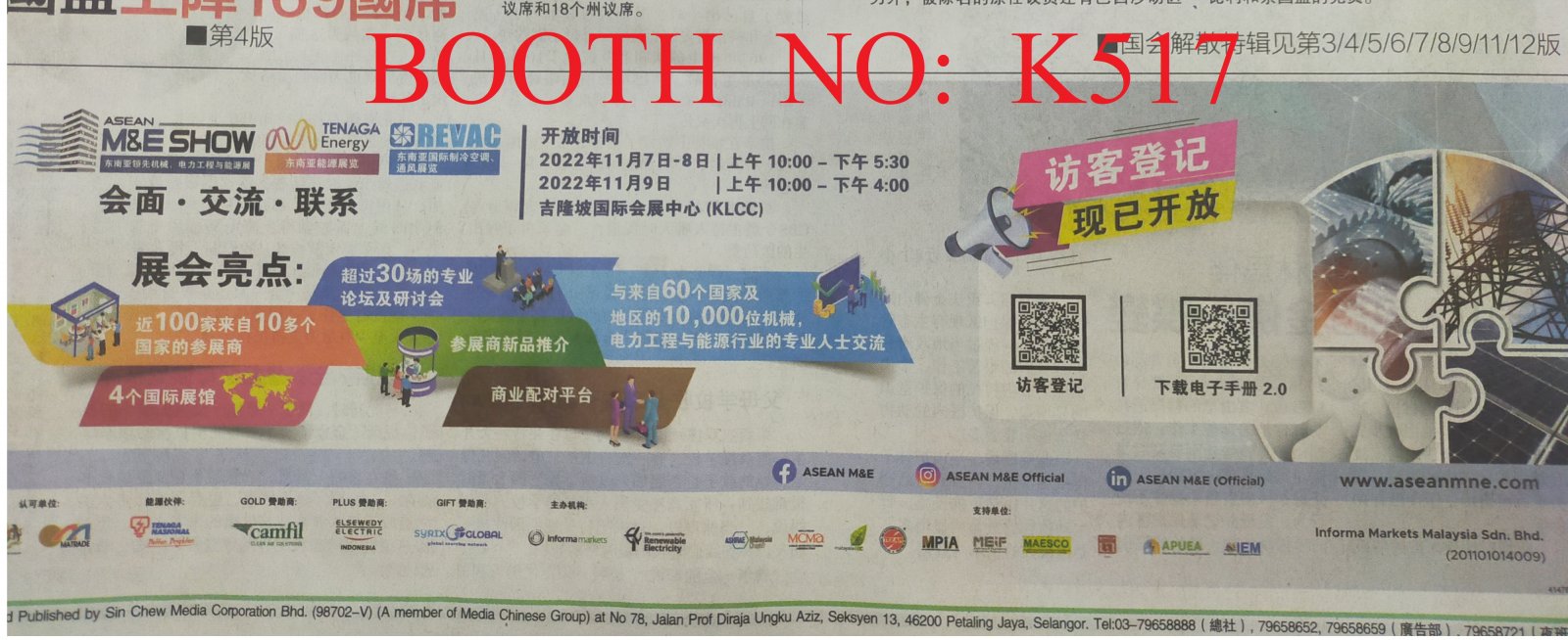 4/11/2022 OUR EXHIBITION BOOTH NUMBER IS K517 (ASEAN M&E (REVAC 2022) – Newpages Network Sdn. Bhd.