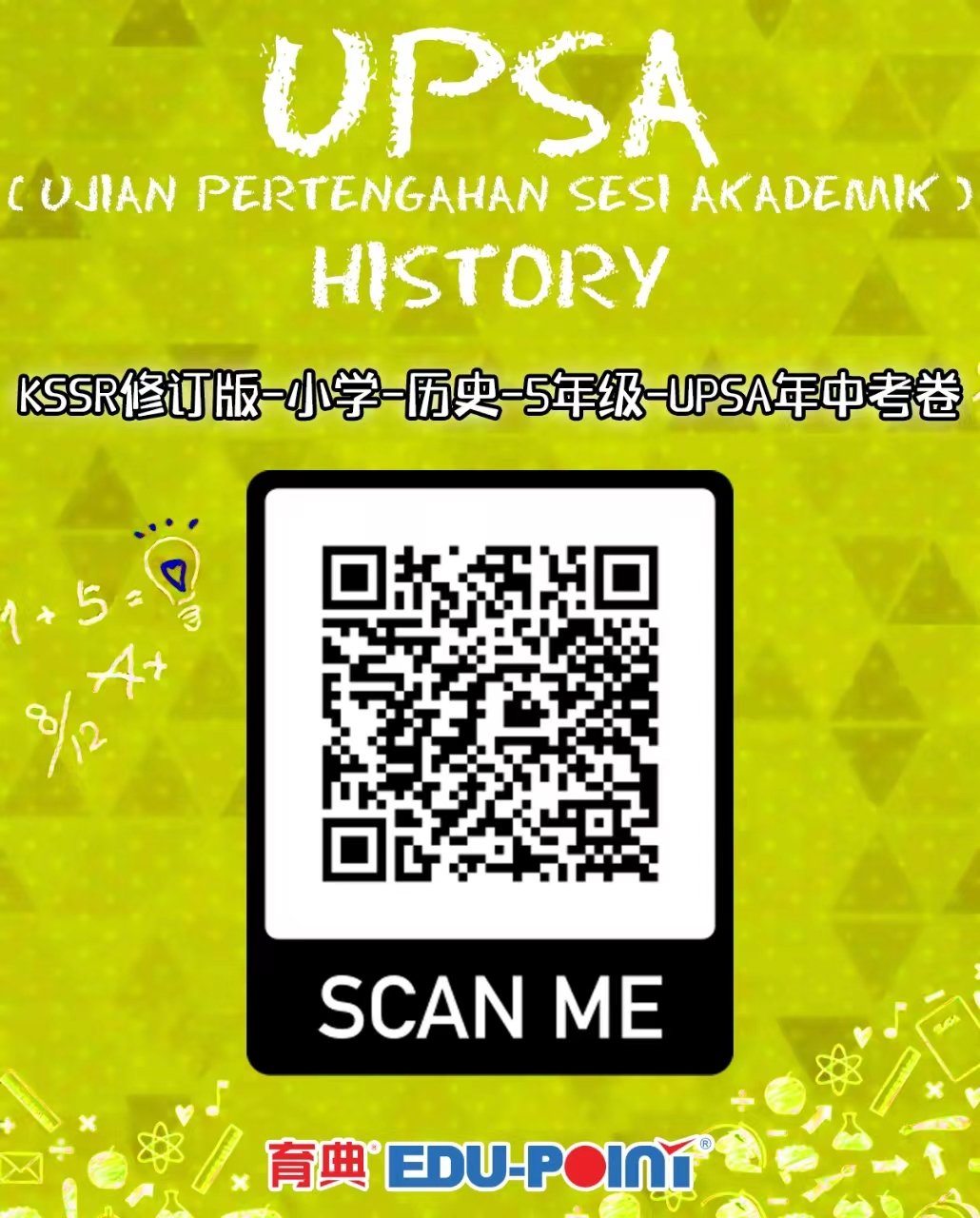 20/5/2024 KSSR (Semakan 2017) History UPSA Mid-Year Examination Paper Year 5 – Newpages Network ...