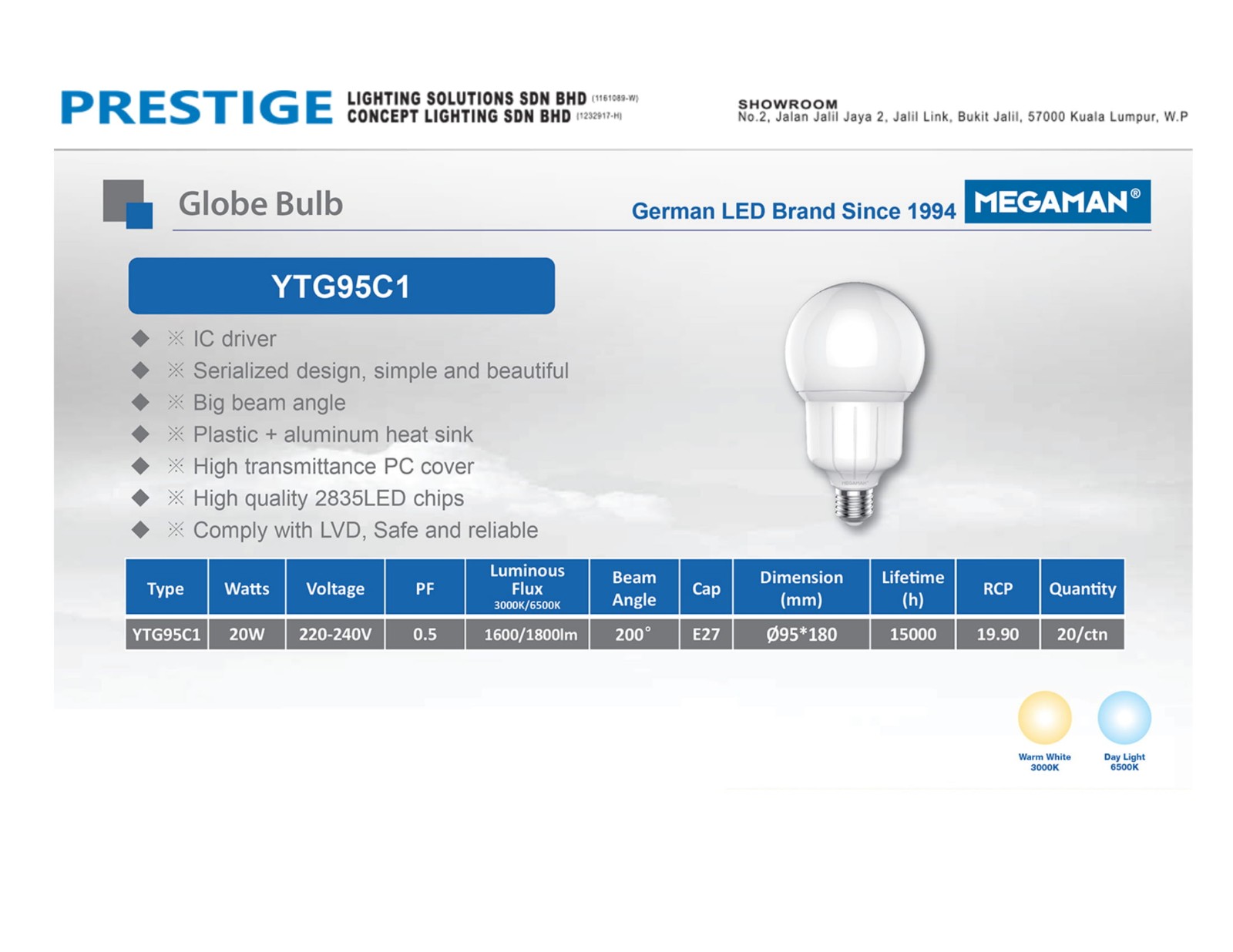 马来西亚 Megaman LED Global | Prestige Premium Lighting Sdn Bhd