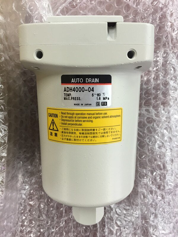 SMC Auto Drain ADH4000-04 Auto Drain Johor Bahru JB Malaysia Supply ...