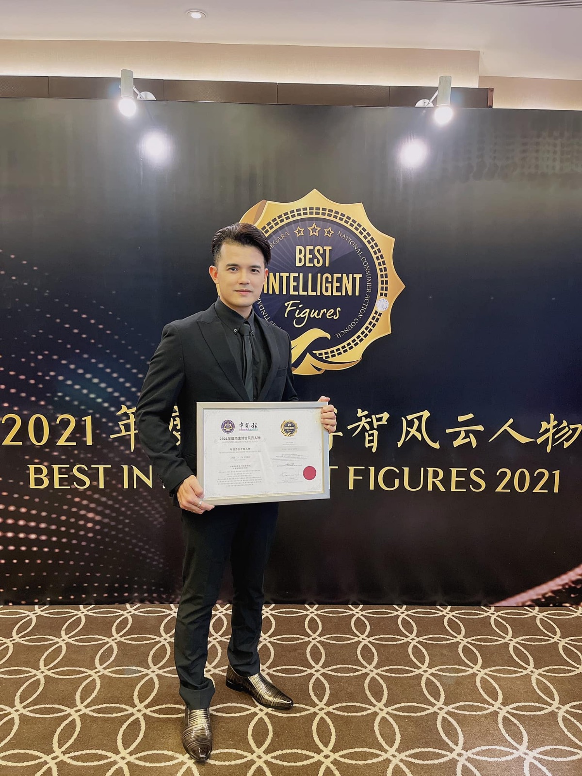 28/6/2023 Outstanding Leadership Talent Figures Award 2021 – Newpages ...