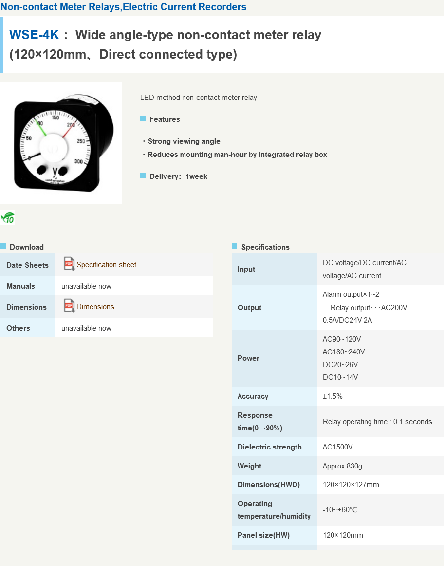 Rexis Sdn Bhd in Selangor :: Malaysia NEWPAGES